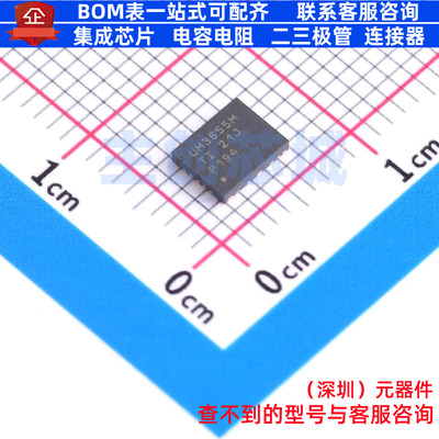 DC-DC电源芯片 LMS3655MQURNLRQ1 VQFN-22-HR(5x4) TI/德州 原装