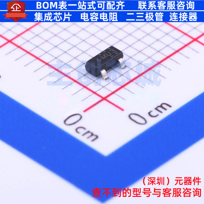 电压基准芯片 LM4040C25IDBZT SOT-23 TI/德州 电子元件全新原装
