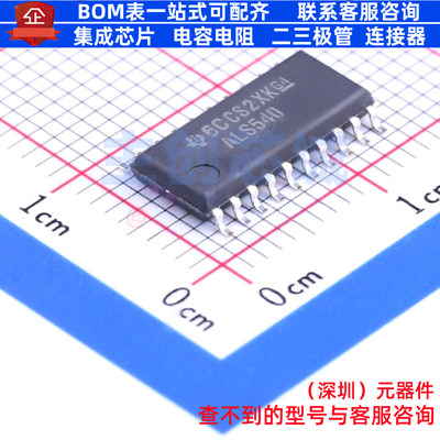 缓冲器/驱动器/收发器 SN74ALS540NSR SOIC-20 TI/德州 全新原装