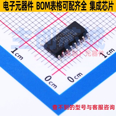 移位寄存器 74HCT594D,118 SO-16 Nexperia(安世) 电子元器件配单