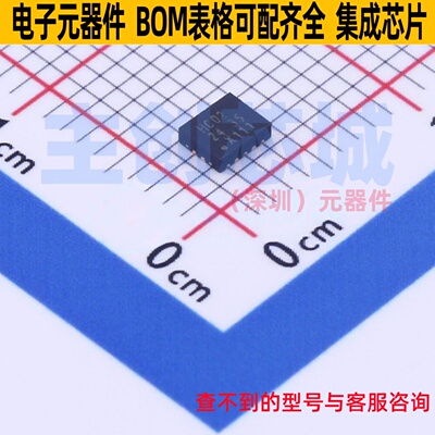 逻辑门 74HC02BQ,115 DHVQFN-14(2.5x3) Nexperia(安世) 全新原装