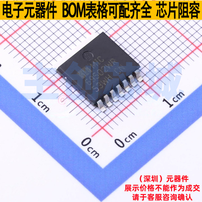 线性稳压器(LDO) MIC69502WR-TR SPAK-7 MICROCHIP(微芯) 元器件