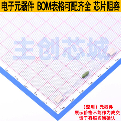 一次性保险丝 0251.750MRT1L 插件,D2.8xL7.1mm Littelfuse/力特