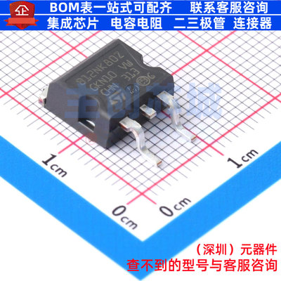场效应管(MOSFET) STB12NK80ZT4 D2PAK 意法半导体 电子元件配单