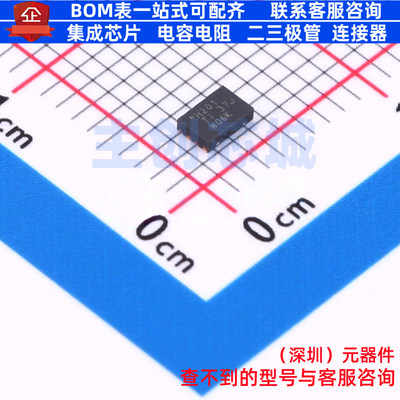 模拟开关/多路复用器 TMUX6201RQXR WSON-8 TI/德州 电子元件配单