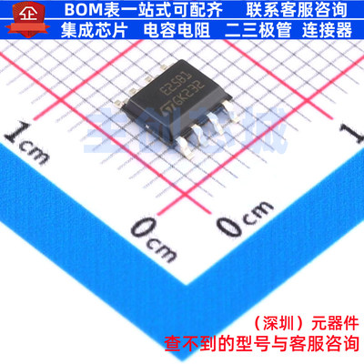 静电保护器(TVS/ESD) ESDA25B1RL SOIC-8 意法半导体 电子元器件