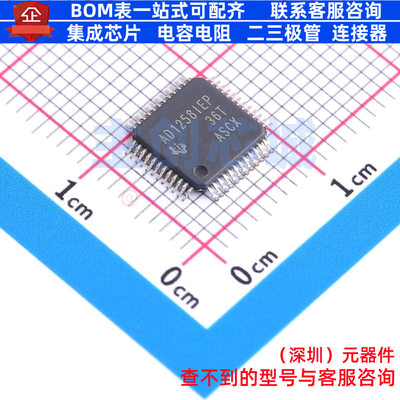模数转换芯片ADC ADS1258IPHPREP HTQFP-48 TI/德州 电子元件配单