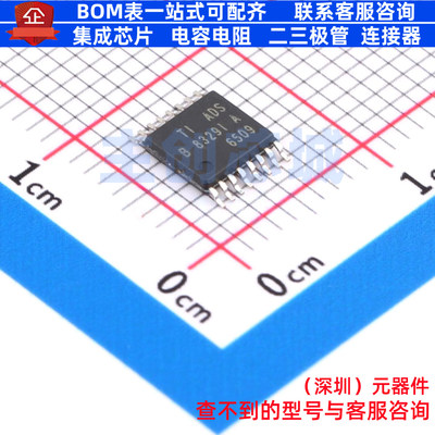 模数转换芯片ADC ADS8329IBPW TSSOP-16 TI/德州 电子元器件配单