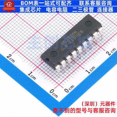 DC-DC电源芯片 UC3526N PDIP-18 TI/德州 电子元器件配单全新原装