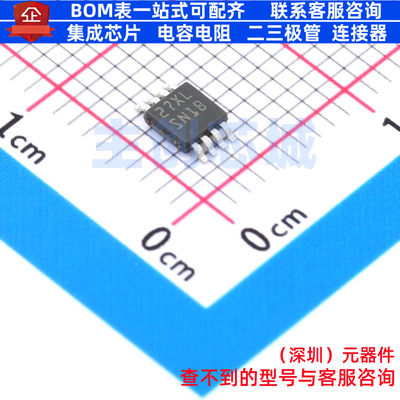 DC-DC电源芯片 LMR61428XMMX/NOPB VSSOP-8 TI/德州 电子元件配单