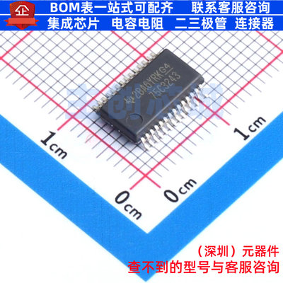 RS232芯片 SN75C3243DBR SSOP-28 TI/德州 电子元件配单全新原装