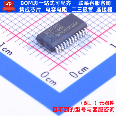 电流传感器 ACS709LLF-6BB-T QSOP-24 ALLEGRO(美国埃戈罗) 原装