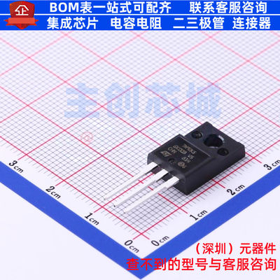 场效应管(MOSFET) STF7N90K5 TO-220FP 意法半导体 电子元件配单