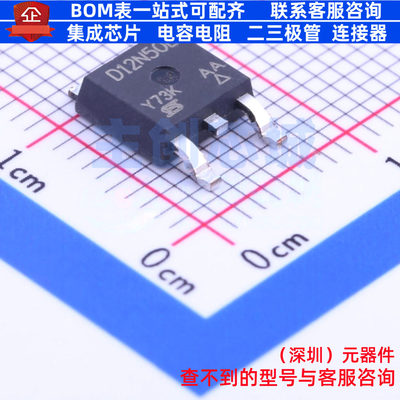 场效应管(MOSFET) SIHD12N50E-GE3 TO-252 VISHAY(威世) 全新原装
