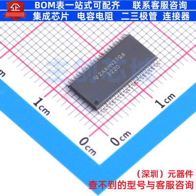 音频功率放大器 TPA3220DDWR HTSSOP-44 TI/德州 电子元器件配单