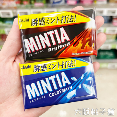 日本零食朝日薄荷糖Asahi Mintia清凉糖口气清新超凉爽润喉糖现货