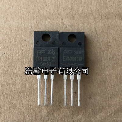 PEC ER1002CT 10A200V 快速恢复二极管稳压整流大功率 现货可直拍