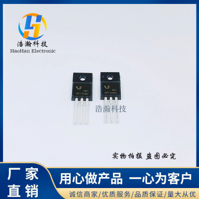 全新进口威士顿  WFF2N60 MOS管N沟道600V2A 直插TO-220 2N60