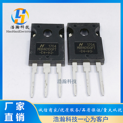 MBR40100PT 40A100V开关电源常用肖特基 全新正品 参数足够 特价