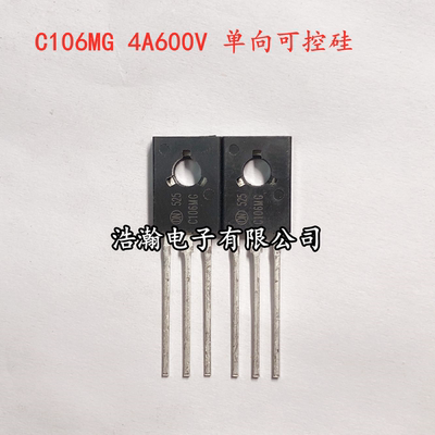 C106D C106M 三极管 单向可控硅 C106MG C106DG 直插TO-126 直拍