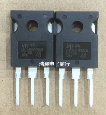 全新原装 STPS40H100CW 代替40CPQ100 40A600V 量谈价