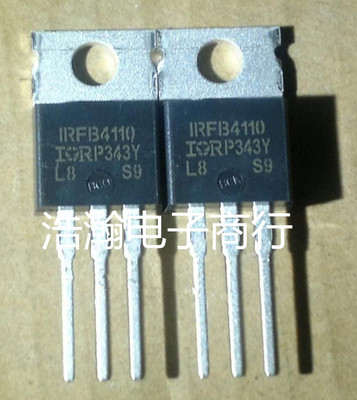全新原装IRFB4110 场效应管 180A100V 电动车控制器MOS管 量谈价