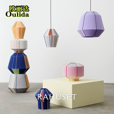 设计师简约现代艺术棉线手工造型咖啡厅民宿餐厅装饰氛围餐桌吊灯