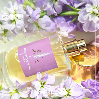 试香小毫升桂花帝国之香小众