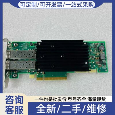 议价rflare SFN8522 低延迟网卡 10G万兆双口光纤网卡 SFP+ X2522