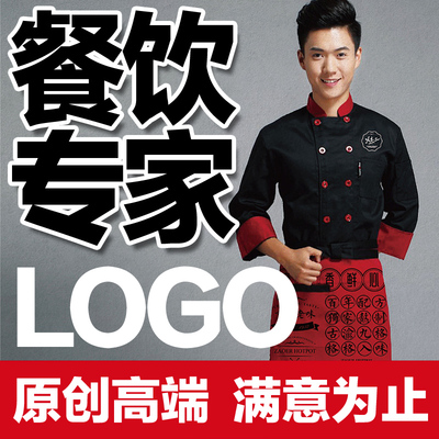 餐饮logo设计卡通外卖头像原创品牌商标图标标志店铺广告立牌店名