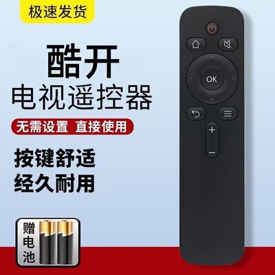 适用创维Coocaa酷开电视机遥控器 YK-C900J 43k2 K43/55 A55 50A2