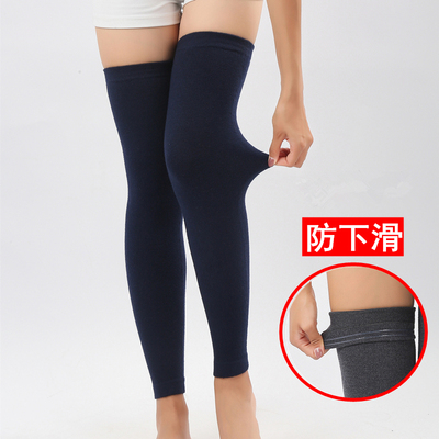 护腿袜套加长款秋冬季防下滑护膝