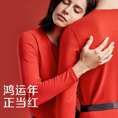 利蜂LOUIS ROYER 鸿运情侣红品礼盒男女款套装内裤棉袜小羽绒保暖