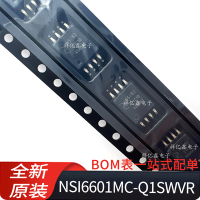 NSI6601MC-Q1SWVR  丝印NSI6601MCQ 封装SOW8 隔离式栅极驱动器IC