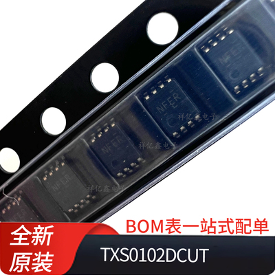 TXS0102DCUT  丝印 封装VSSOP8 24Mbps 2位双向电平转换器 全新TI