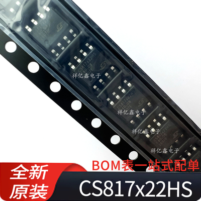CS817x22HS  贴片SOIC8 低功耗 双通道 数字隔离器全新原装川土微