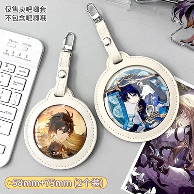 ins吧唧保护套徽章挂件