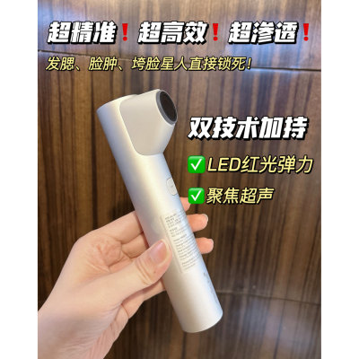 韩国正品medicube全新AGE-R Plus超声刀仪器hifu提拉紧致炮美容仪