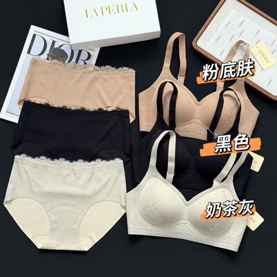 LAP高级条纹肌理感拼接纯欲蕾丝花边U型美背大包裹果冻文胸套装女