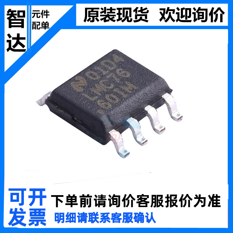 7660芯片,7660s(第25页)_大山谷图库