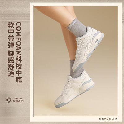 李宁正品女子柔软回弹休闲鞋