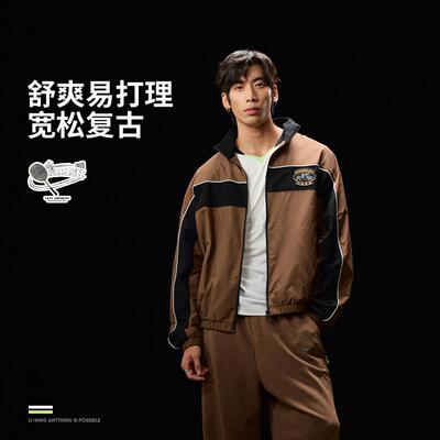 李宁正品Randomevent联名系列男子运动训练立领夹克外套AJDV319