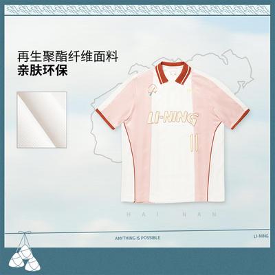 李宁正品INSULAiRE联名系列男女潮流透气宽松短袖POLO衫APLV639