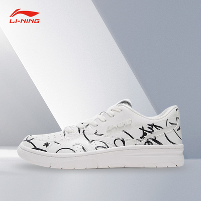 Lining/李宁正品韦德x艺术家DFT联名系列男女运动休闲鞋ABCS026
