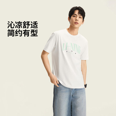 李宁正品2026夏款运动男子户外休闲透气耐磨圆领短袖T恤AHSW277