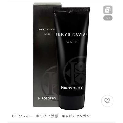 新款日本Hirosophy/希洛索菲鱼子酱洗面奶100g温和绵密泡沫