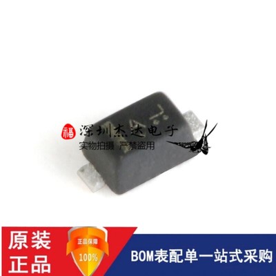 全新 L1SS400T1G 丝印A SOD-523 80V/100mA 贴片开关二极管