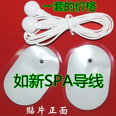 spa机导线Nuskin如新 连接线 导电贴ageloc脸部导线 贴片导电导体