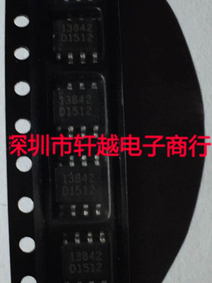 全新进口电源常用芯片 FA13842N  13842正品 SOP8脚 可直拍