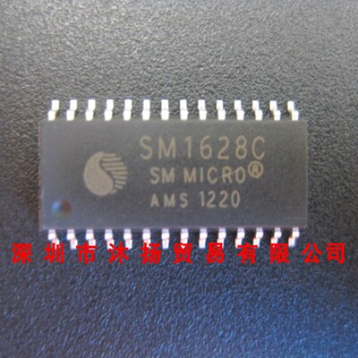 全新原装正品 SM1628C SOP28 贴片 集成电路 盗图必究